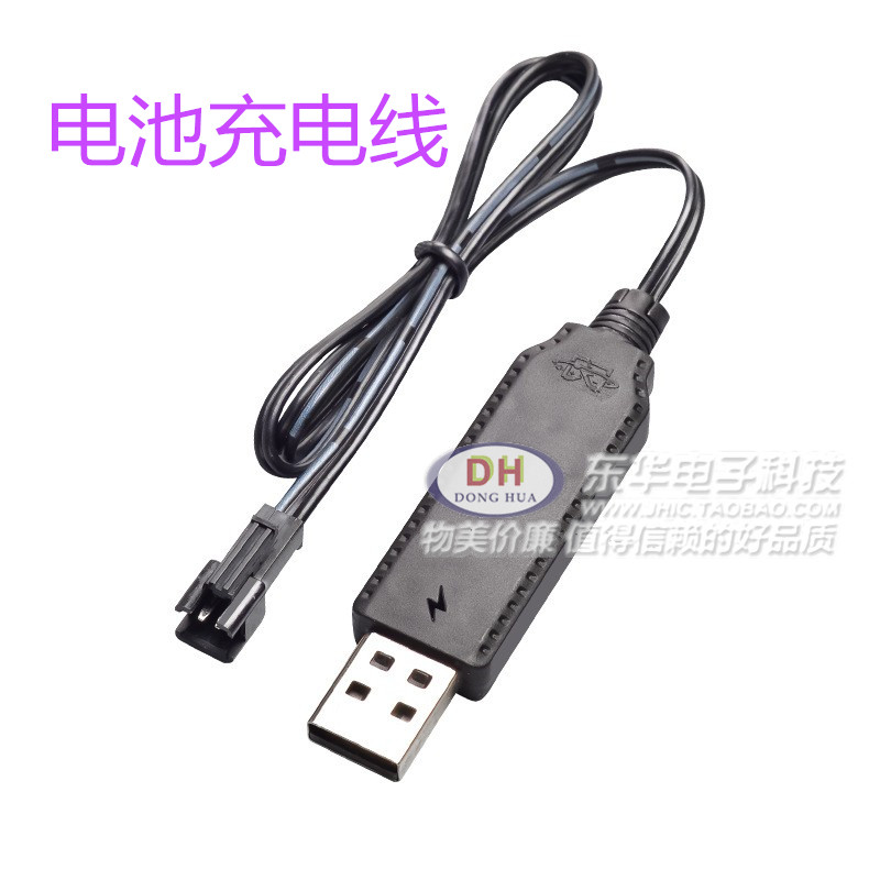 HFC1650-1S磷酸铁锂电池，RC玩具车的新宠？-通用电池充电套装-淘宝好物网