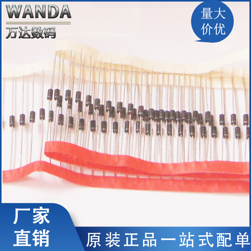 电子工程师必备！EM513/EM516/EM518/EM520快恢复二极管，整流神器来了⚡_二极管_淘宝数码网