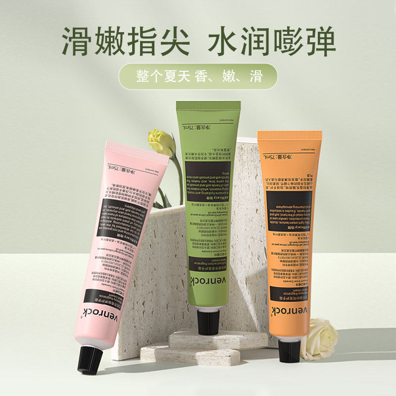 Venrock植萃芳香护手霜套盒3支香氛护手霜滋润保湿补水嫩白清爽-Taobao