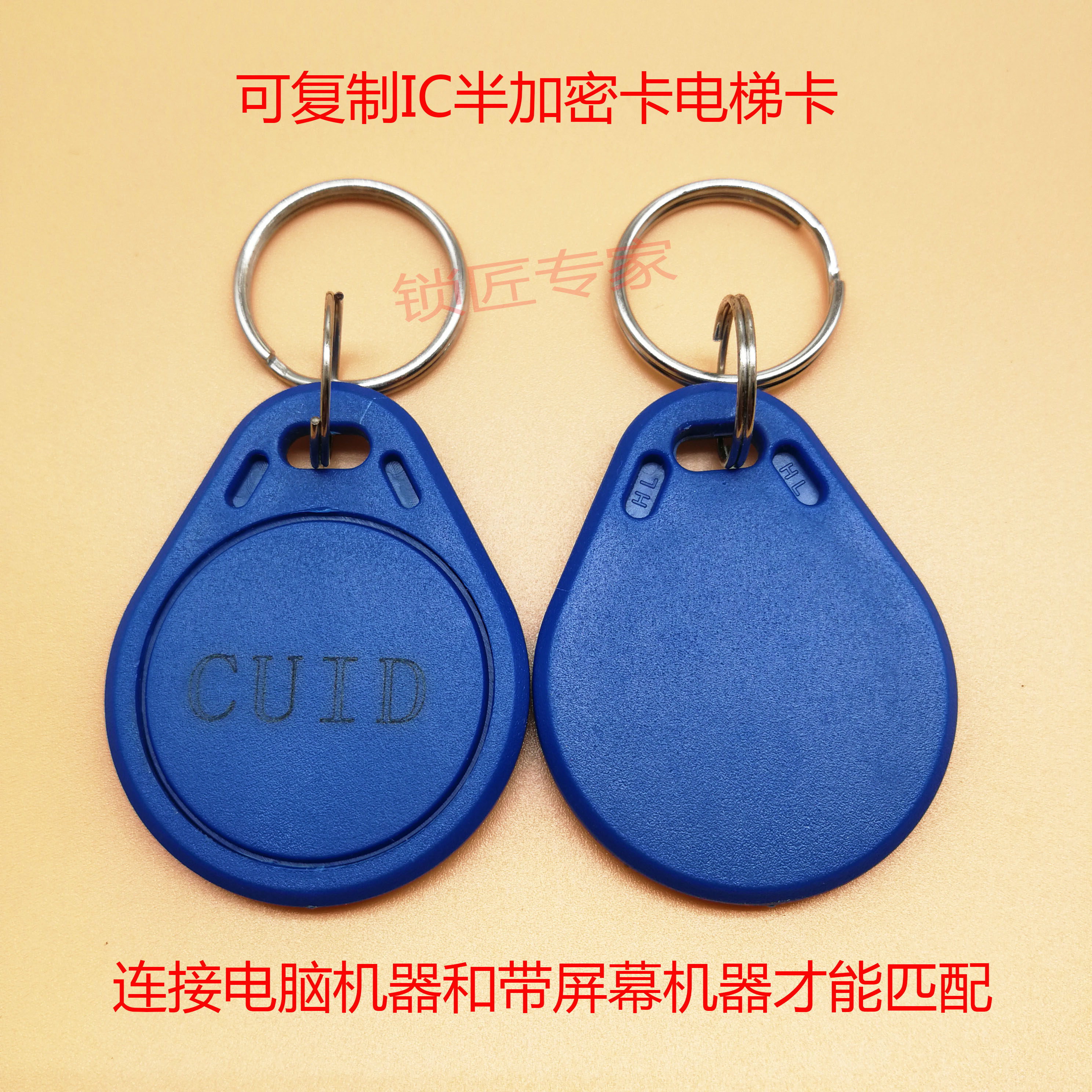 [USD 4.40] CUID induction card can be copied from IC encrypted door ...