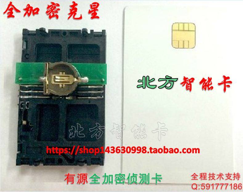 [USD 53.43] Full encrypted detection card Full encrypted card sniffer ...