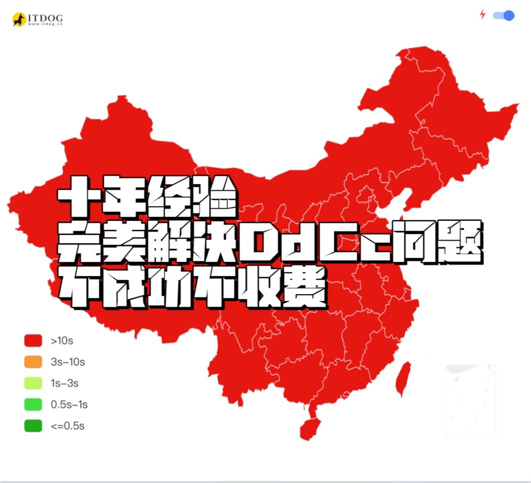 网站服务器如何防范DDoS/CC攻击？扫描漏洞和压力测试又该如何进行？-网络漏洞扫描-淘宝好物网