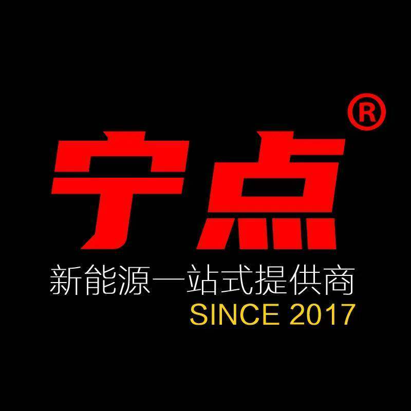 宁点总店Since2006