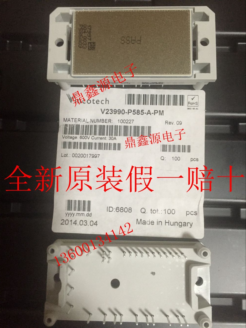 全新 V23990-P585-A-PM V23990 V23990-P585-A VINCOTECH假一赔十-Taobao