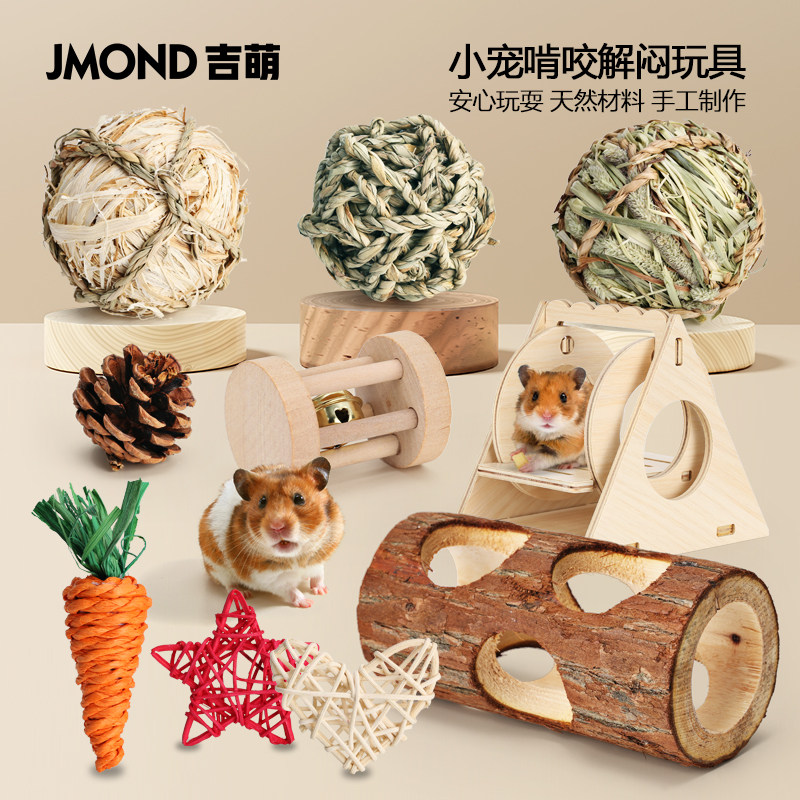 宠物乐园必备：兔子玩具全家福，让毛孩子玩得开心又健康-玩具/造景装饰-淘宝好物网