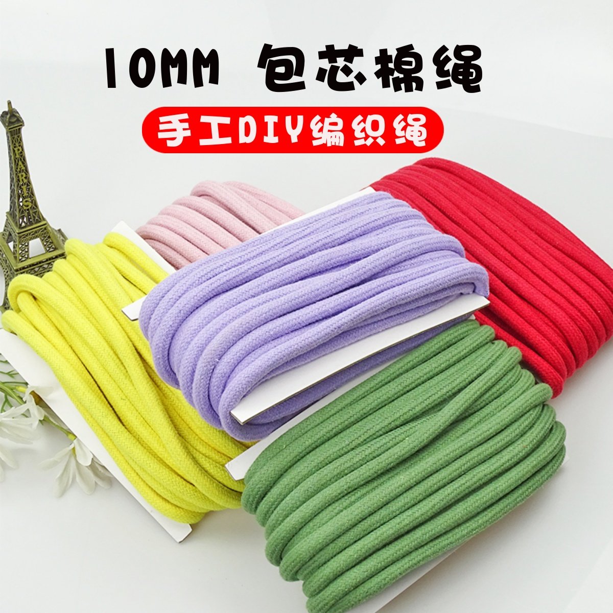 Cotton rope core-spun rope diy hand-woven rope storage box belt rope ...