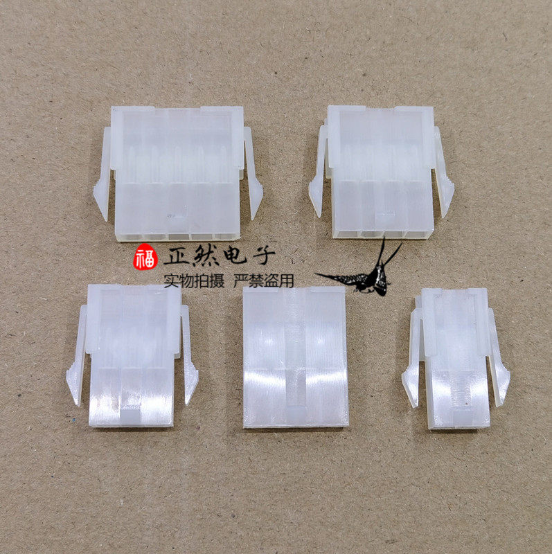 红星5559-2PN 3P 4PN 5P 6RN单排插座HX42001连接器接插件间距4.2