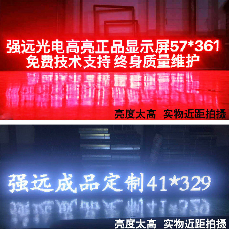 [USD 18.66] LED display screen outdoor subtitle walking screen finished ...