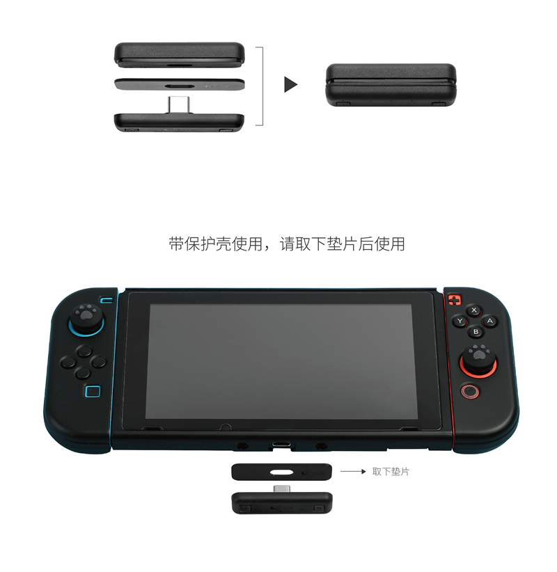 NS Switch Lite PS4蓝牙无线耳机适配器 谷粒科技ROUTE AIR新品-UCG Media