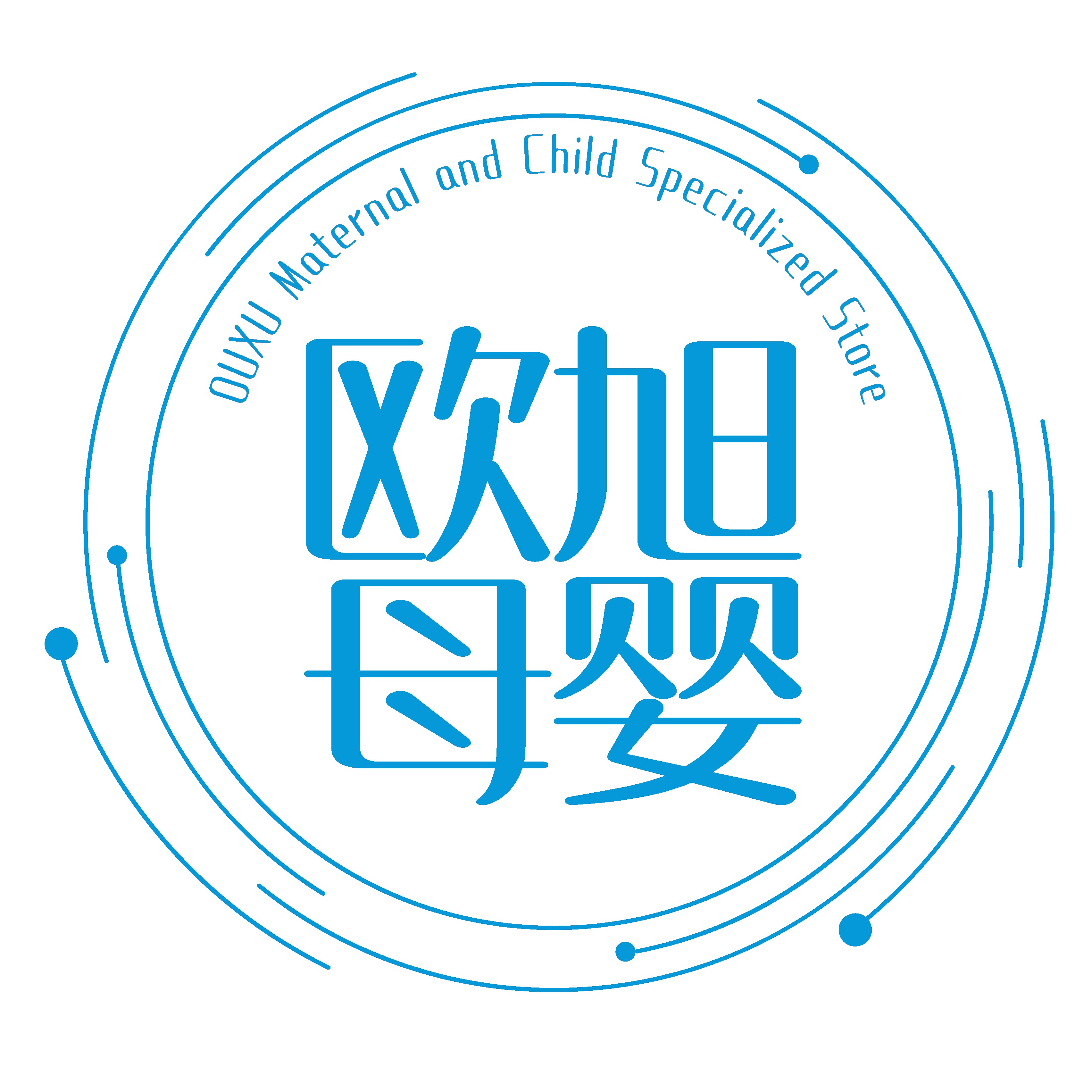 欧旭母婴专营店
