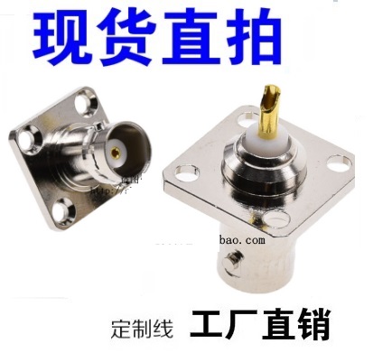 50欧BNC-KF BNC-50KF BNC带法兰插座 BNC面板插座 焊PCB板母座