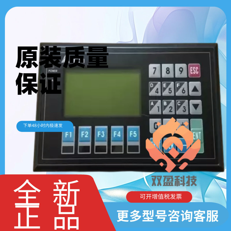 台达TP70P-22XA1R触摸屏一体机：百元级HMI的工业实用主义选择_其它元器件_淘宝数码网