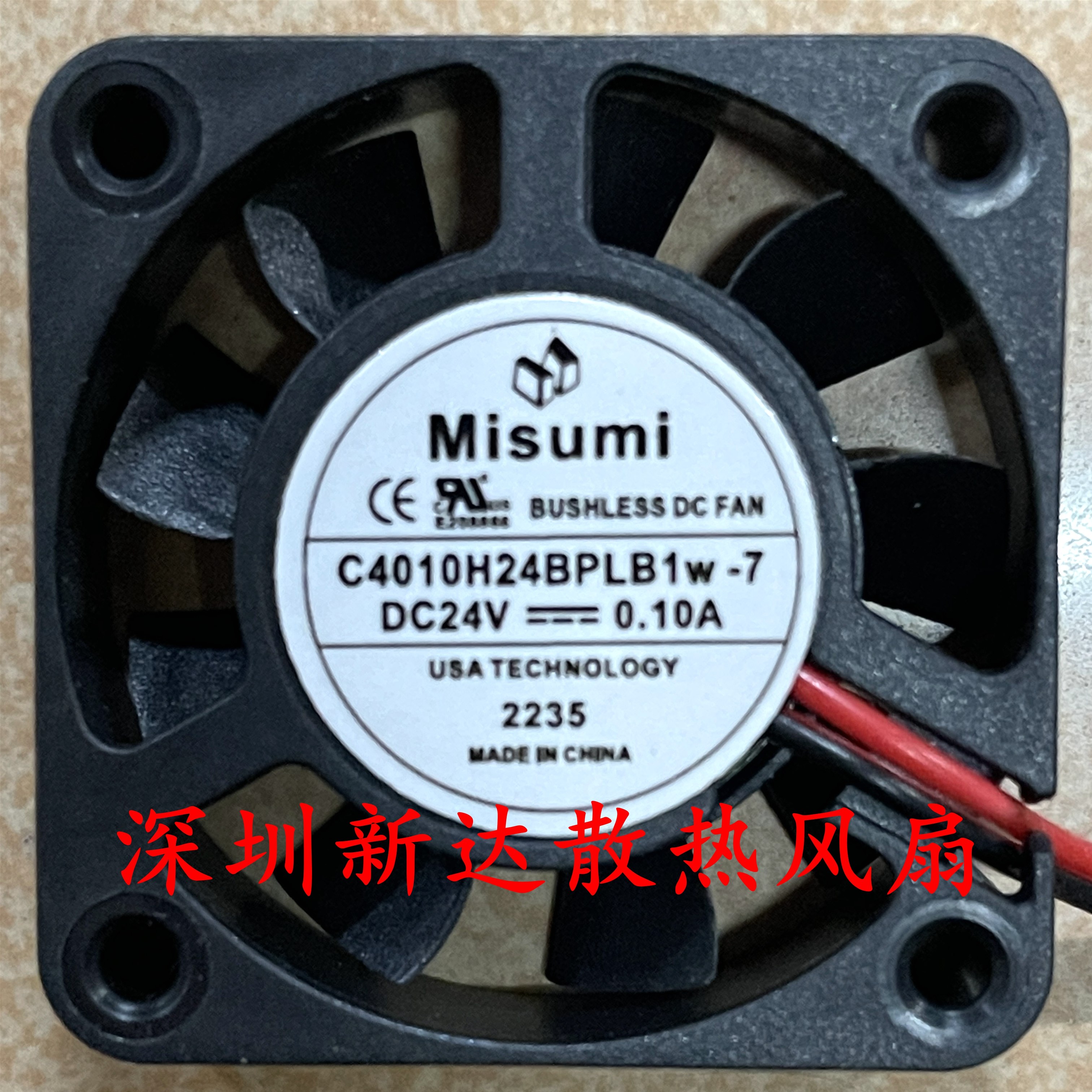 MISUMI米思米 C4010H24BPLB-7 24V 0.10A 4CM 4010 散热风扇