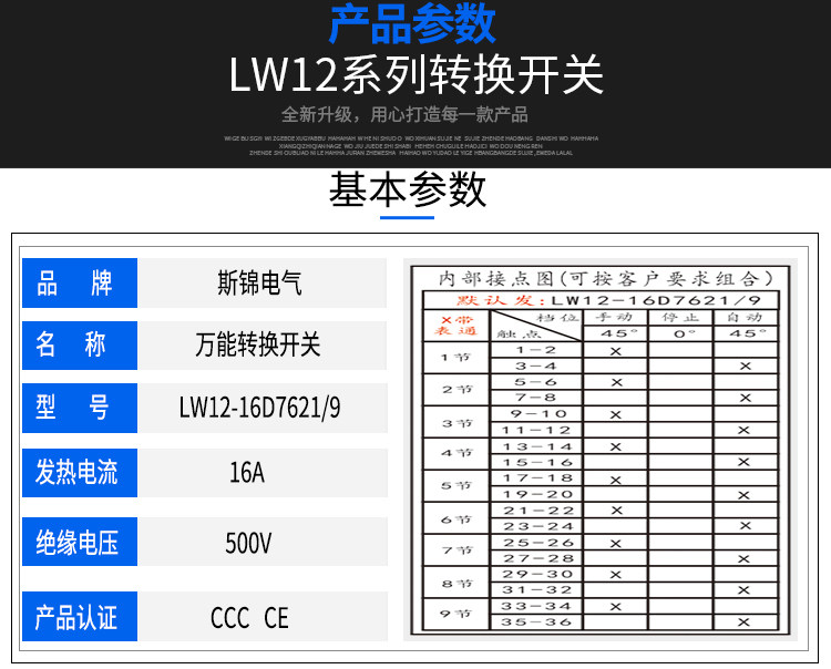 LW12-16D0414/9三档万能转换开关旋转组合双电源切换选择双向控制-阿里巴巴