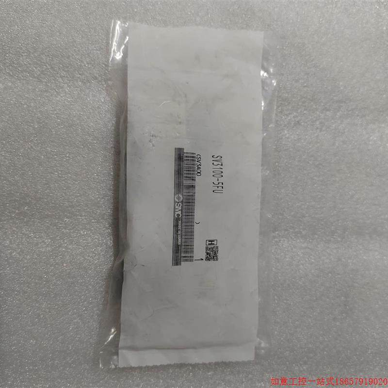 拍前询价：全新原装SMC气动组件SV3100-5FU，一个就够！-滑水板套-淘宝好物网