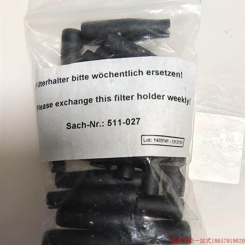 英福康HLD5000/HLD6000卤素检漏仪探尖滤器51，你真的了解它的奥秘吗？-滑水板套-淘宝好物网