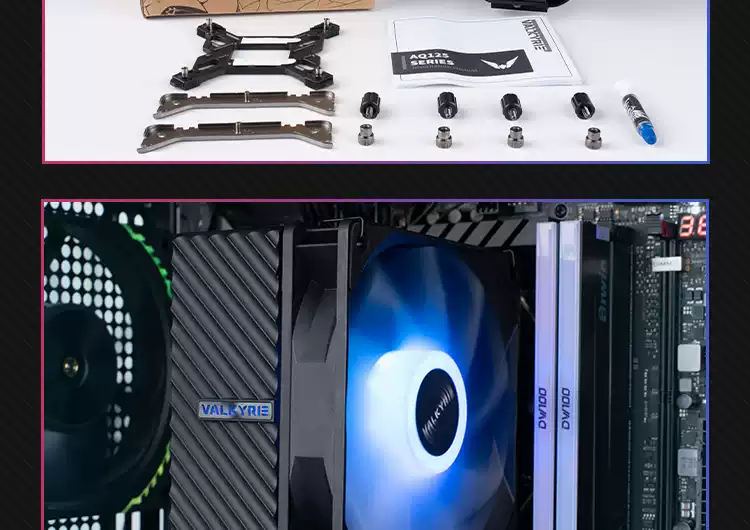 VALKYRIE瓦尔基里AQ125白色ARGB风冷散热器 塔式CPU四热管散热