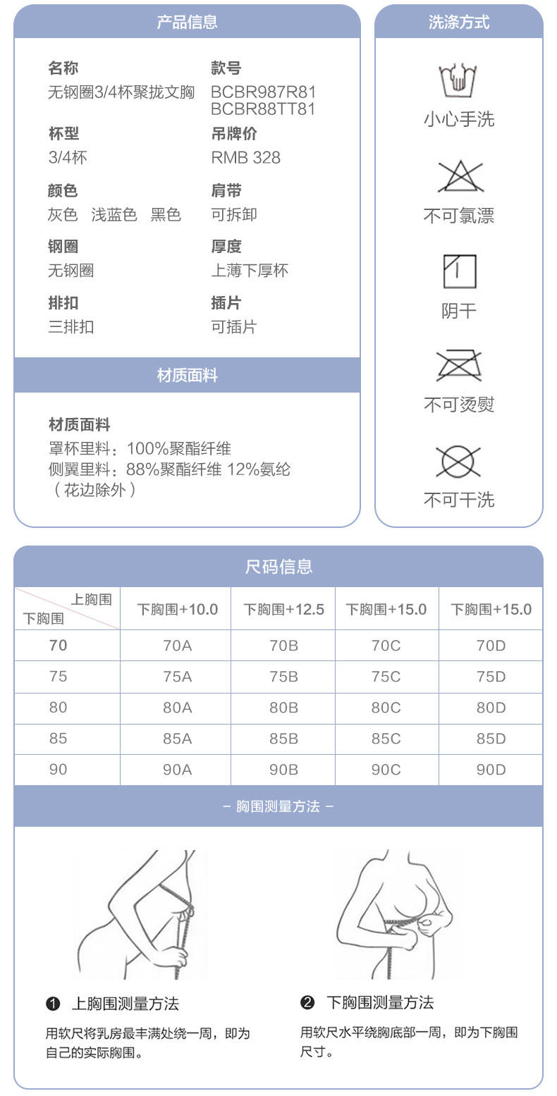 bodypops Clothes Girl Clothes Sexy Gathering Ring-Free Bra Underwear ...