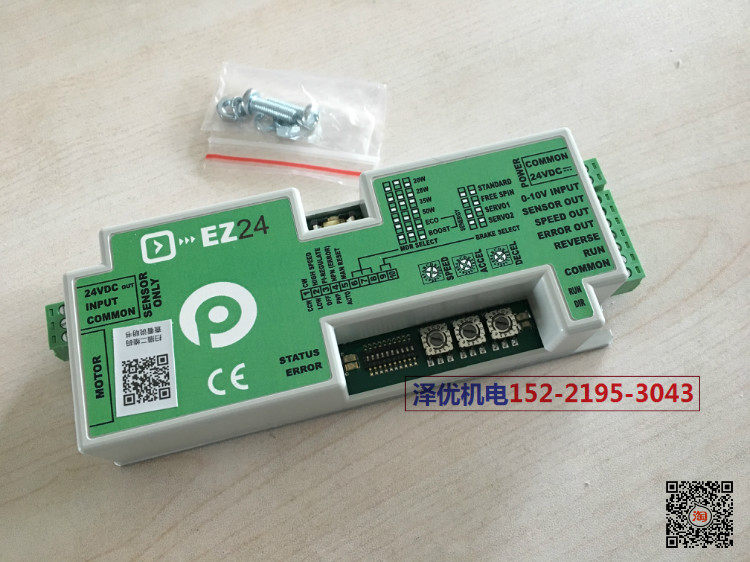 Roller drive EQube-P Basic and EZ-24 Standard EZQUBE control card