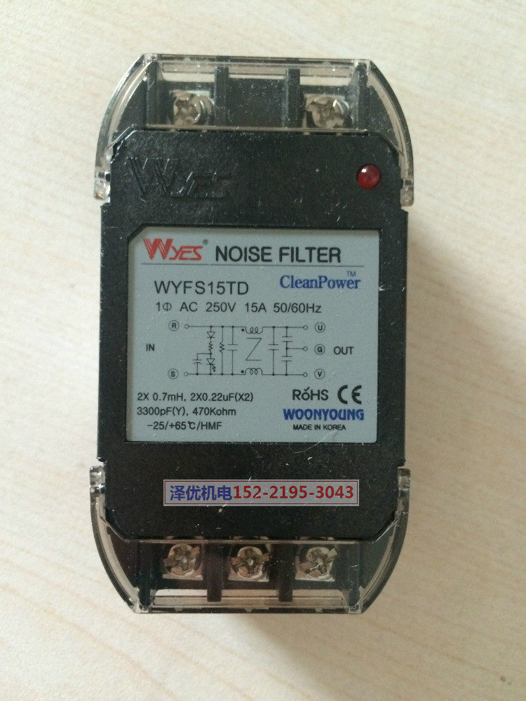 [USD 18.66] Korea Cloud-YWYES Filters WYFS06TD and WYFS-06TD and WYFS10TD - Wholesale from China ...