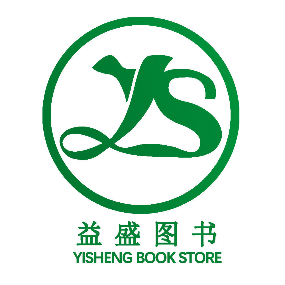益盛图书专营店
