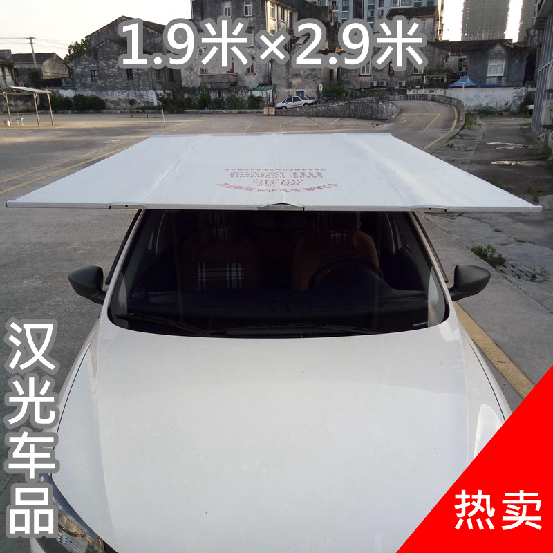 Hanguang car products driving school sunshade umbrella tested｜a magical ...