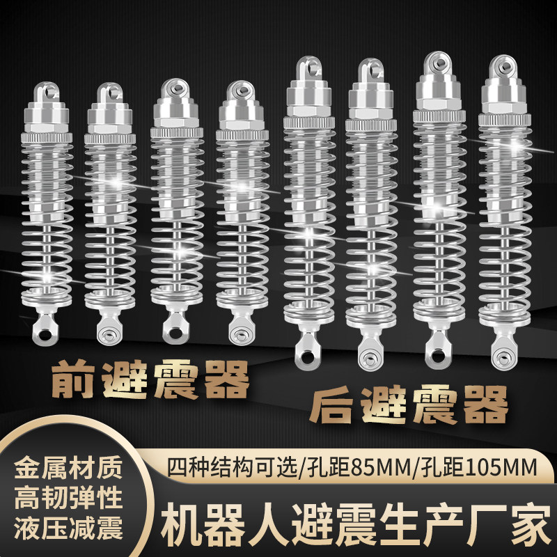 A must buy for 25 years! huanqi 727 thunder demon 1:10 all-metal ...