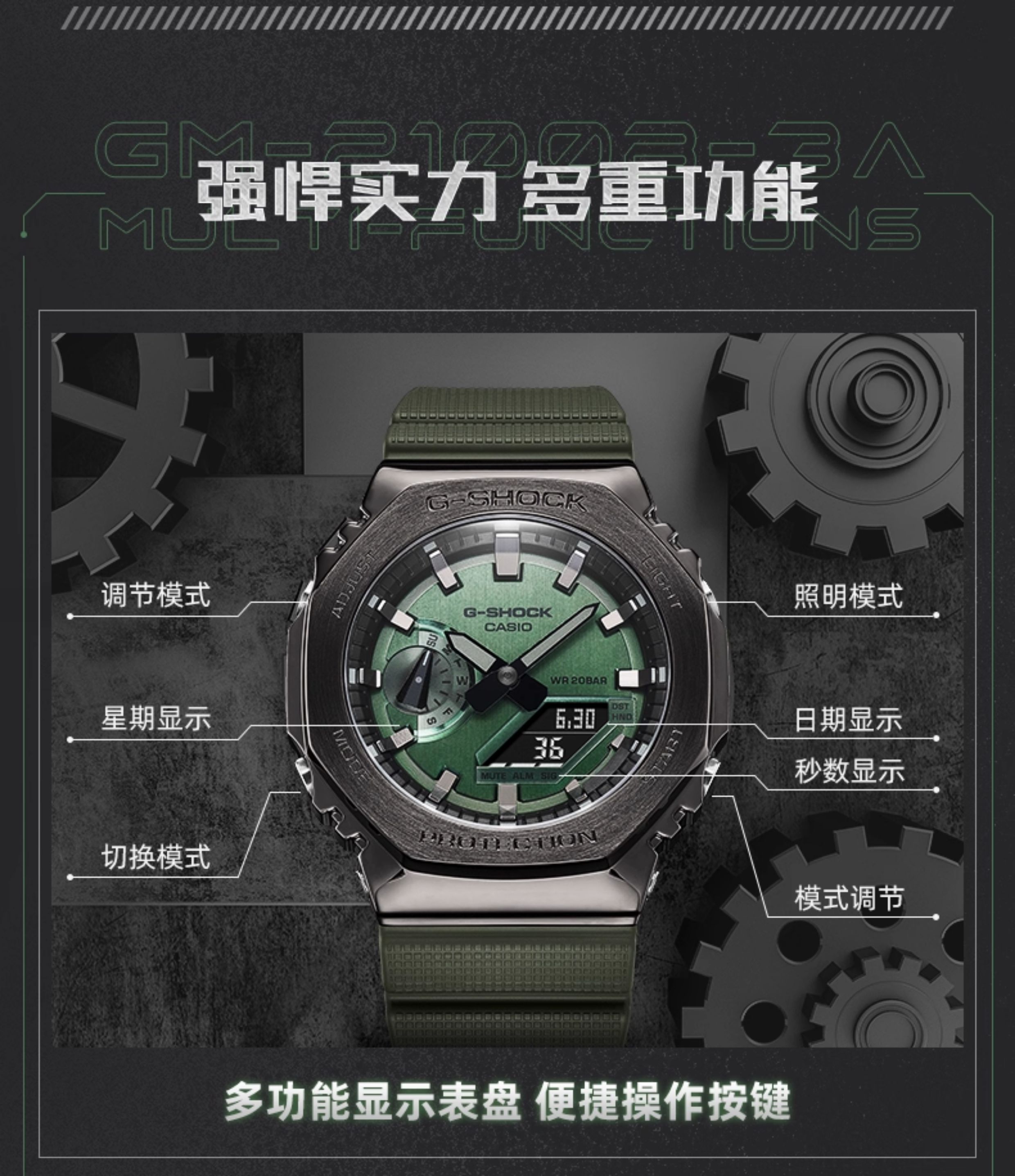 卡西歐手表男G-SHOCK金屬八角農家橡樹鋼鐵之心防水石英GM/GA2100|日韓腕錶|ETMall東森購物網
