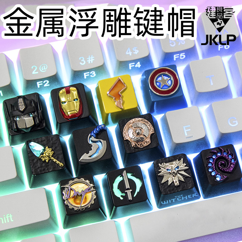 [USD 15.42] Mechanical keyboard relief key hat penetrating the DOTA2 ...