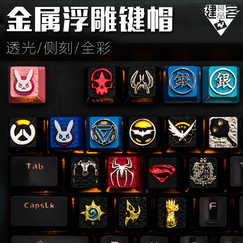 [USD 26.91] Mechanical keyboard embossed keycap translucent metal game ...