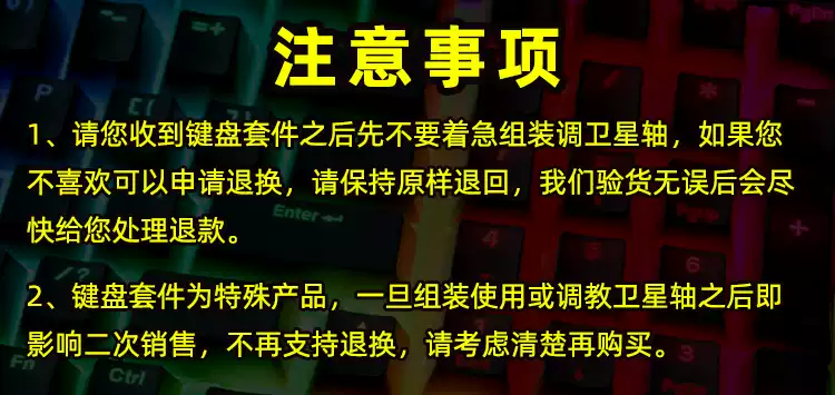 JKLP V104熱插拔RGB鋁合金機械鍵盤 音樂律動鋁坨坨夾心棉套件