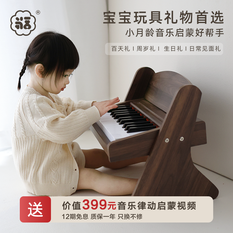 👶 Baby’s first musical instrument? this wooden kidsdigital piano is the ...