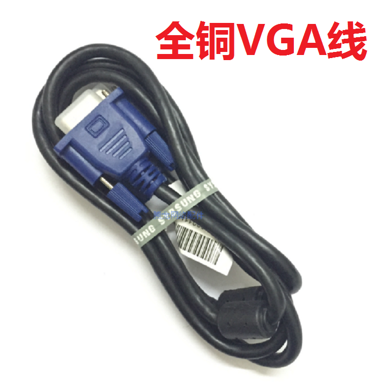 Hot selling 1.5m vga cable: a new choice for high-definition video ...