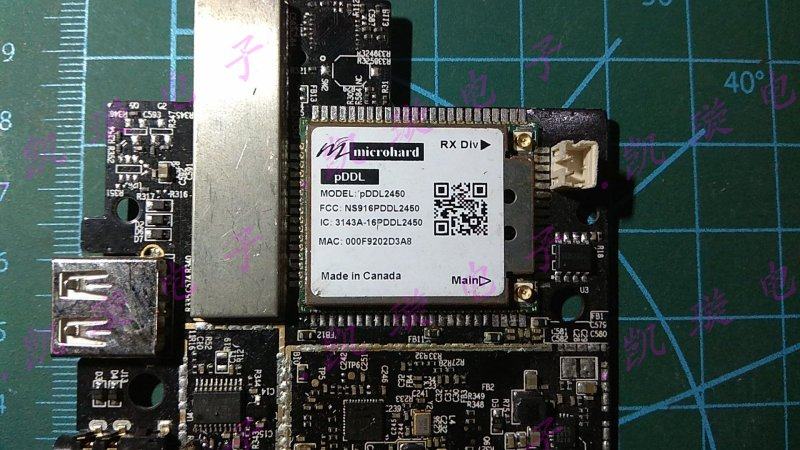 pDDL2450 pDDL2450-OEM 2.4G数传图传一体机 图传数传集成一体