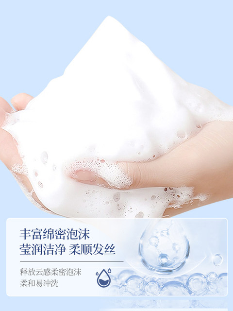 Selenium disulfide shampoo, anti-dandruff control, fluffy anti-itchi ...