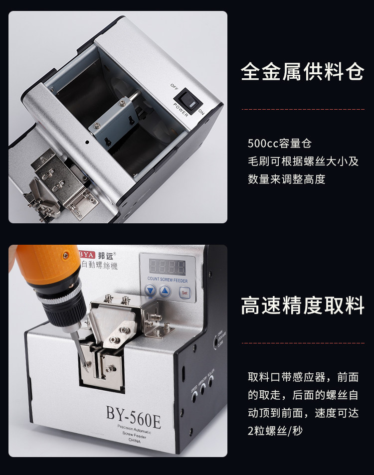 数显螺丝机供给机0-5MM电批螺丝排列机全自动螺丝机手持式螺丝机-阿里巴巴