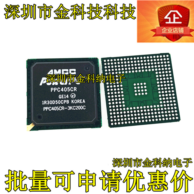 这颗“芯片心脏”才210？你敢信？_集成电路IC_淘宝数码网