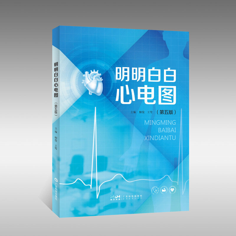 [USD 18.07] Clearly understand the 5th edition of the white ...