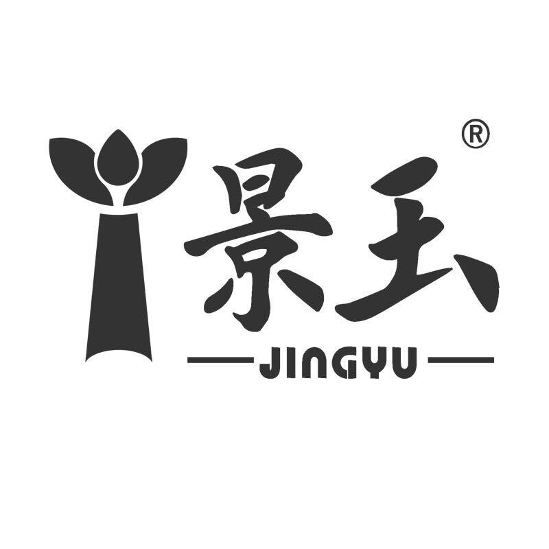 景玉新能源汽车用品工厂店