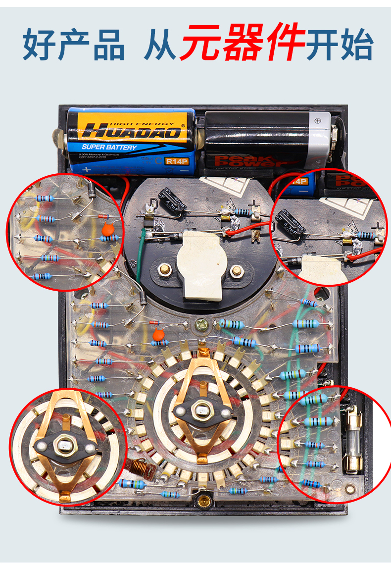 金川指针万用表MF47-6机械式开关电路板红外遥控检测外磁式测量-阿里巴巴