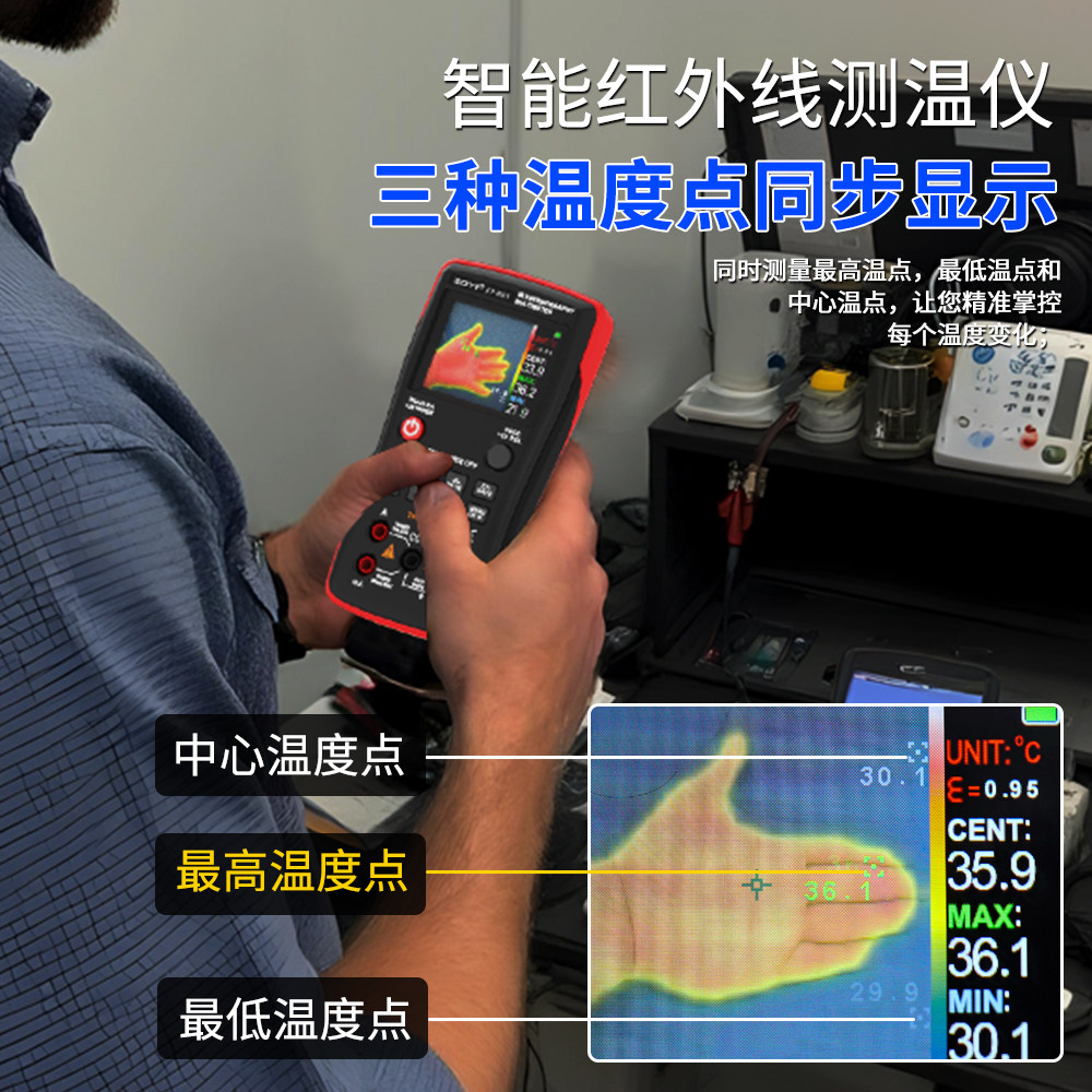 众仪ZT-R01便携式热成像仪，地暖漏水检测神器？-热像仪-淘宝好物网