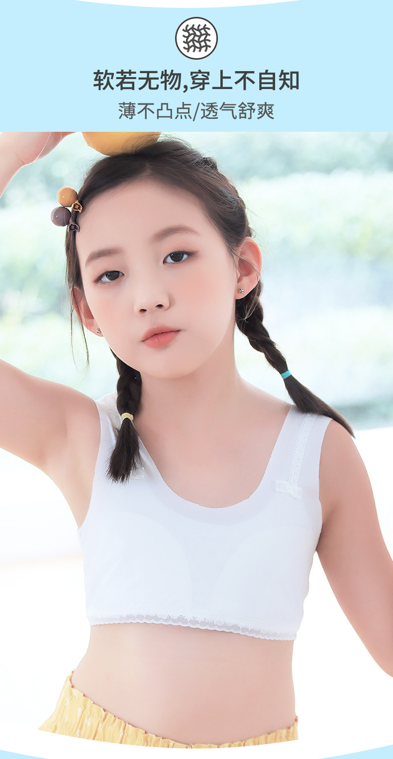 Girls underwear development period primary school children wear summer ...