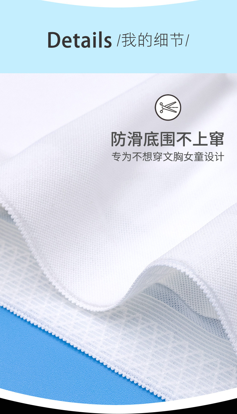 Girls' Development Vest Anti-bump Junior High School Students Underwear ...