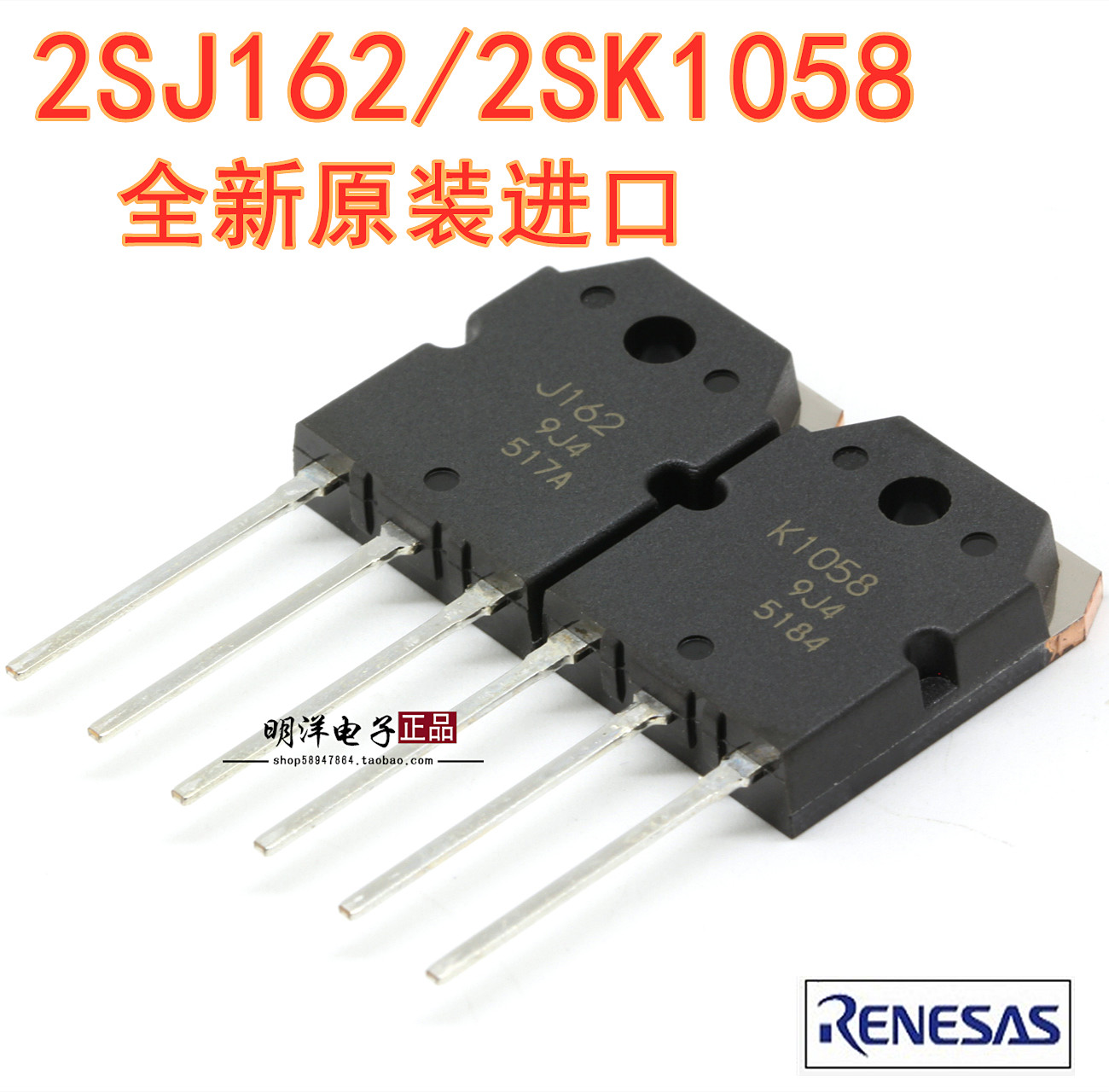 [USD 21.61] 2SK1058 2SJ162 K1058 J162 brand new original Japanese ...