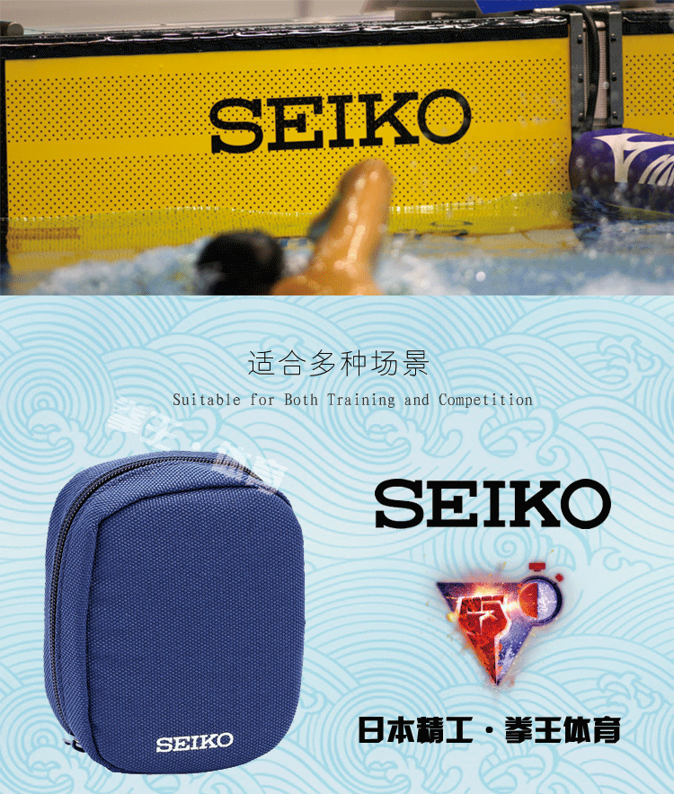 SEIKO日本精工秒表S141(S23593J)纳米2.5D弧边钢化膜高清防刮耐磨-阿里巴巴