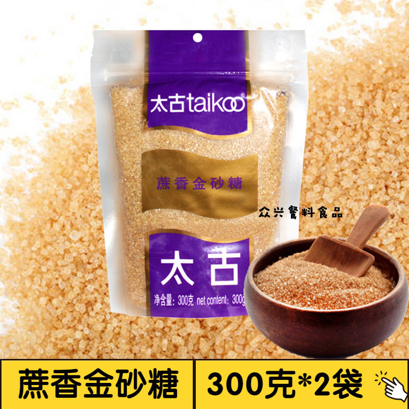 Baking gurus, stock up now! taikoo cane sugar, the secret weapon to ...