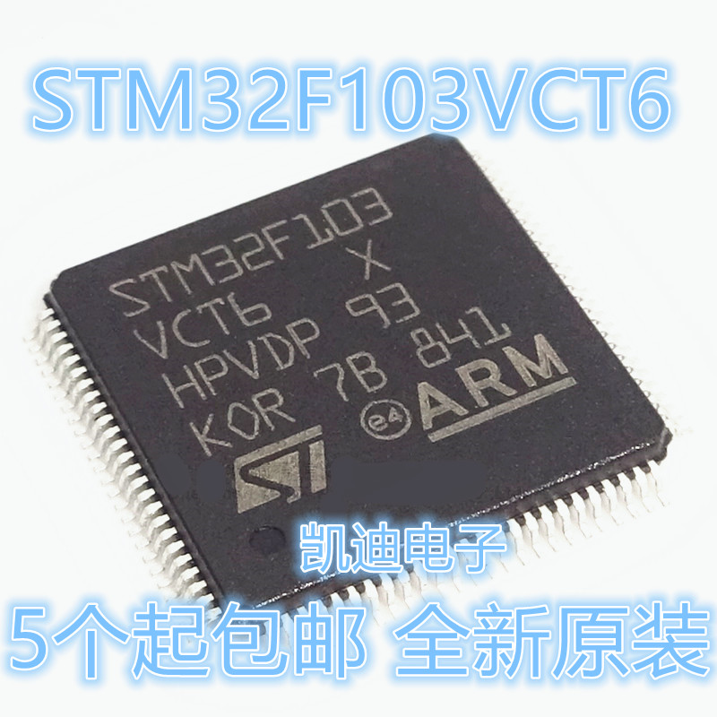[USD 10.71] STM32F103VCT6 LQFP100 IC SCM semiconductor microcontroller chip - Wholesale from ...