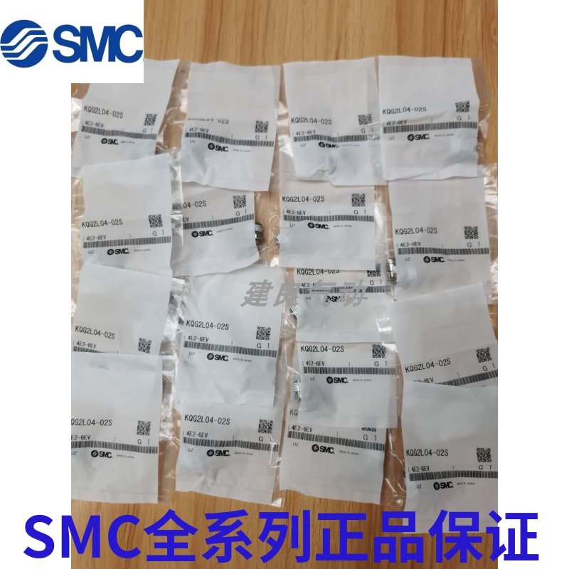 SMC connector KQG2L06-01S KOB2L04-M5 KQB2H08-01S KQB2H12-04S.