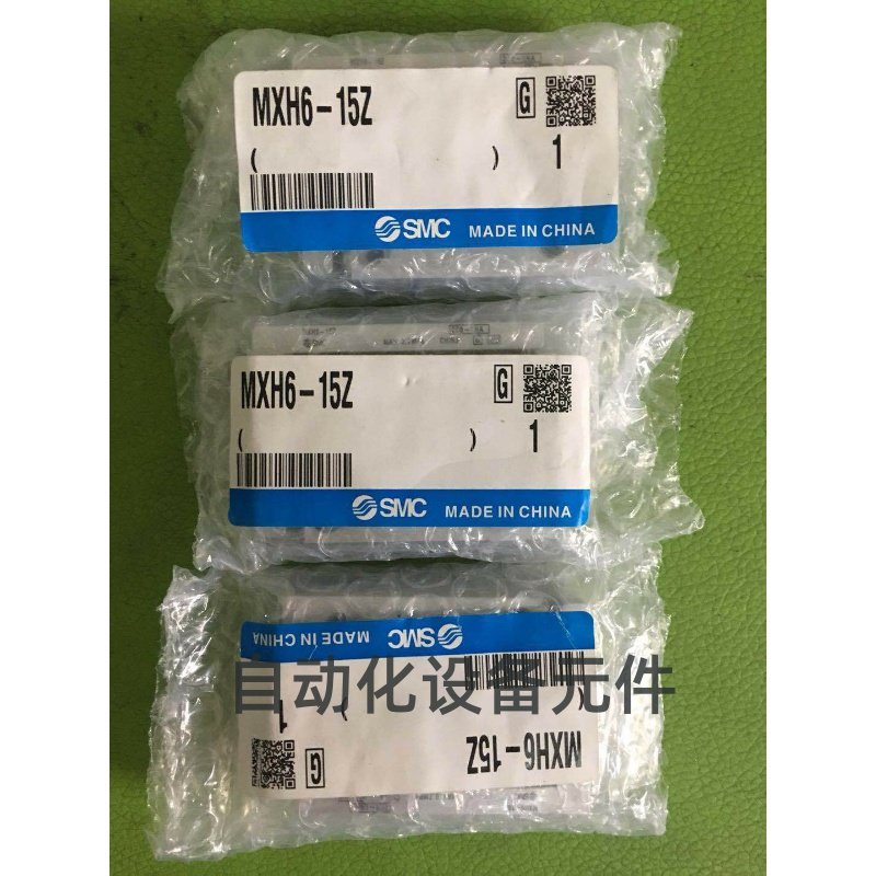 SMC slide cylinder MXH series thin two-axis cylinder MXH6-15Z 100Z ...