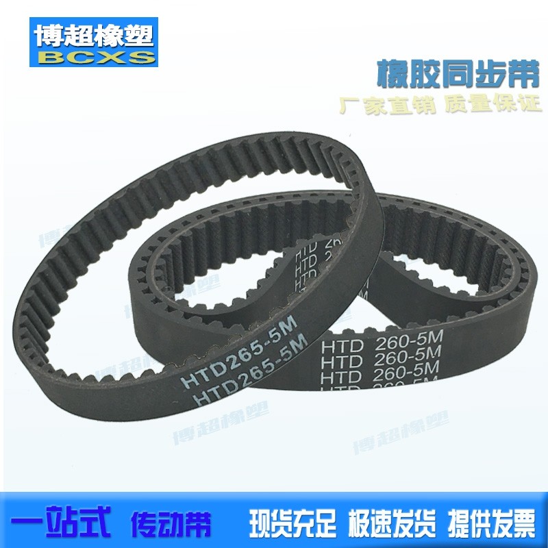 Rubber synchronous belt wire synchronous belt module synchronization ...